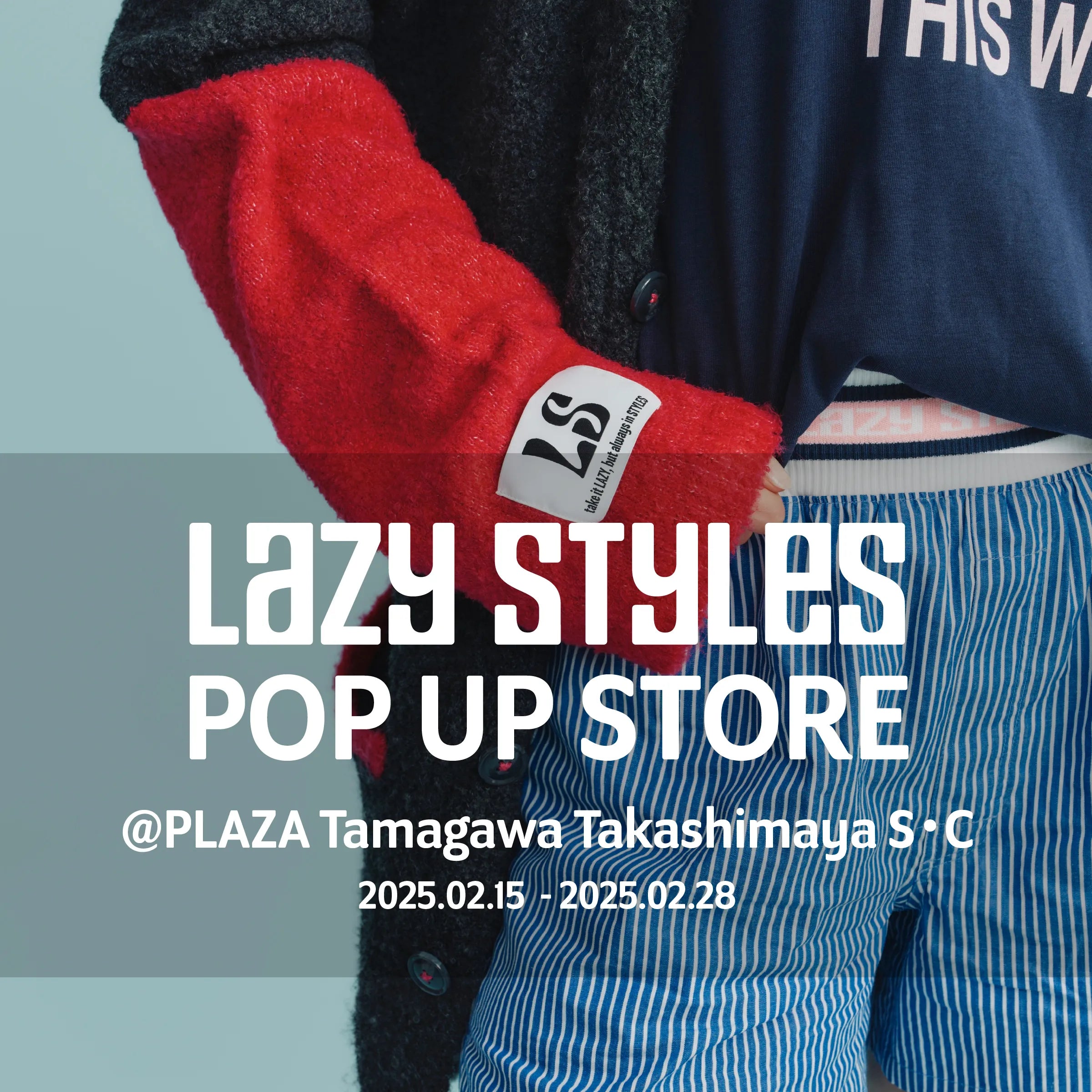 Lazy Styles POP UP STORE （02.15SAT - 02.28FRI） 玉川高島屋 S・C 南館 B1F PLAZA 開催決定！ | Lazy Styles（レイジー ...