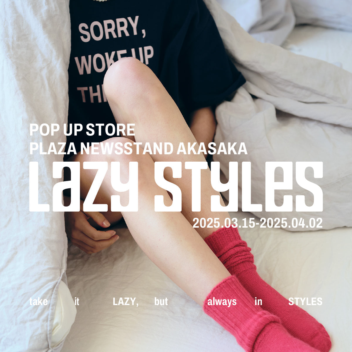 Lazy Styles POP UP STORE （03.15SAT - 04.02WED） PLAZA NEWSSTAND 赤坂店 開催決定！ | Lazy Styles（レイジースタイルズ ...